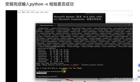 语音识别，python安装 Csdn博客