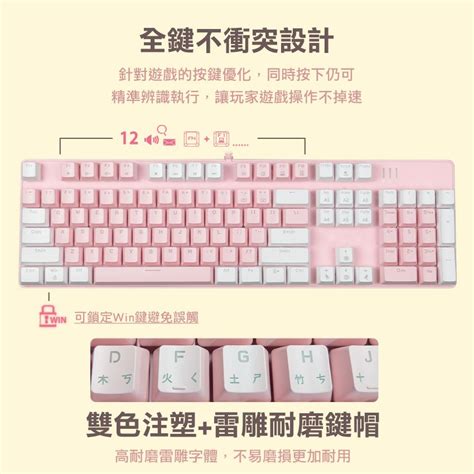 Foxxray 粉戀戰狐機械電競鍵盤fxr Hkm 68青軸 粉白 Shenqi神麒數位 打造您的客製化電腦