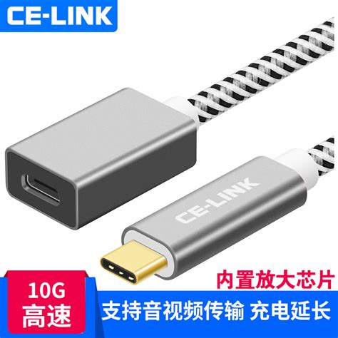 Usb31type C延长线公对母switch手机充电器ns视频数据线10g任天堂dock底座gen2移动固态硬盘u盒数据线加长虎窝淘