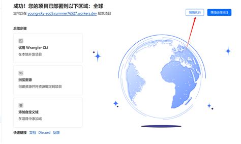 使用Cloudflare Worker搭建自己的AI绘画工具 foxhank 博客园