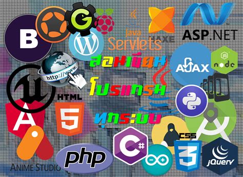 สอนเขียนโปรแกรมทุกรูปแบบ สอนเขียนโปรแกรม Php Html5 Aspnet Java