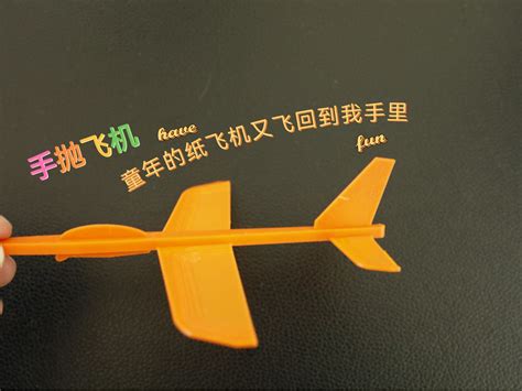 Hand Launched Glider 16 Minutes 8g Low Consumption Filament Flyable