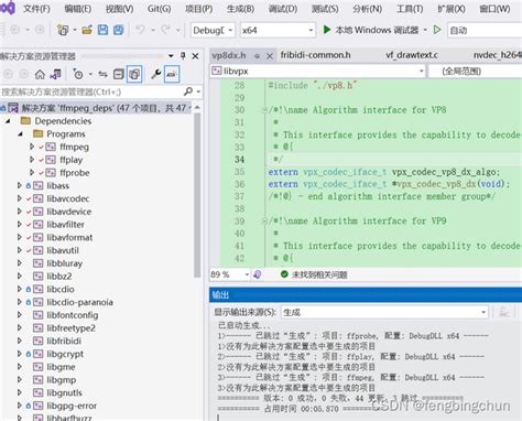 Windows10上VS2022单步调试FFmpeg 4 2源码 visual studio 调试 ffmpeg源码 CSDN博客