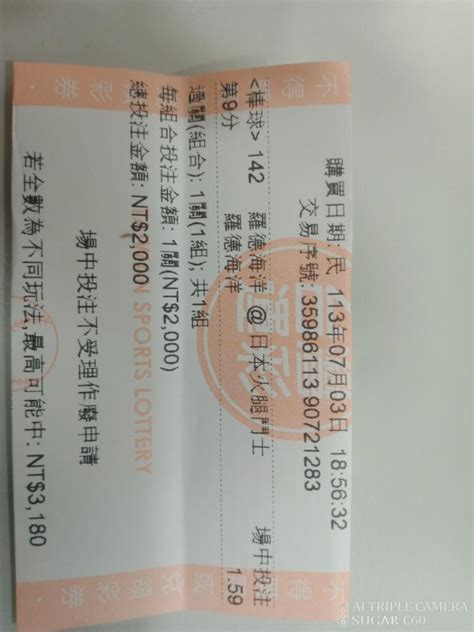 日本職棒 日棒今日單場推薦火腿與羅德part2 玩運彩討論區 運動彩券朋友圈