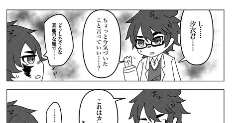 オリジナル ふぁんたすてぃっく★4！三巻まとめ Ralum すまむのマンガ 漫画 創作 太眉 Pixiv