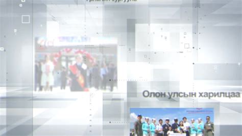 Mongolian National University Монголын Үндэсний Их Сургууль Added A New Mongolian National