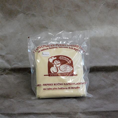 Сръбски точени кори за баница • Цена и Качество Моята Ферма