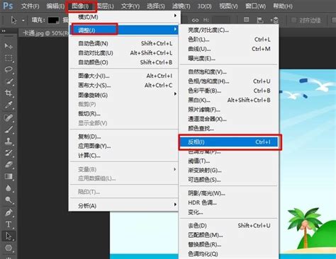 怎样让ps存出来的png文件最小 360新知