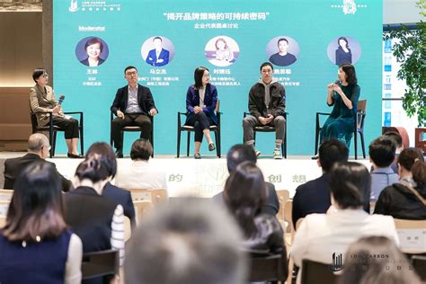 与低碳办公联盟一起拆解可持续的N种创想 中国商业周刊网