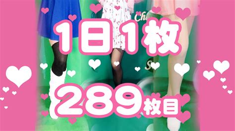 【1日1枚】ピンクミニスカートとショッキングピンクストッキング【カバコ】① 表現系ちぃさんさん Ci En（シエン）