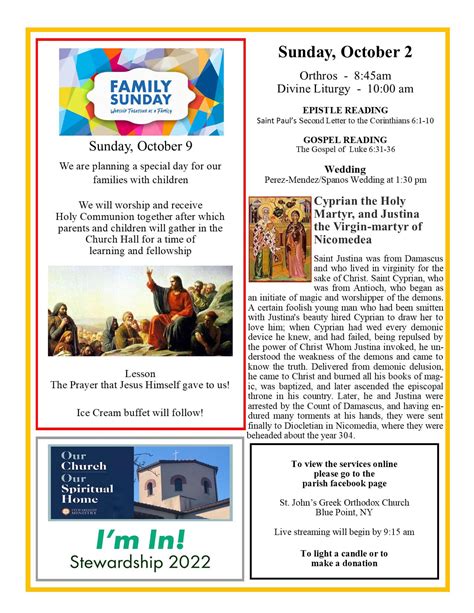 St Johns Greek Orthodox Church Blue Point Ny Home