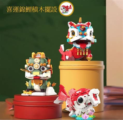 A1 喜運錦鯉 擺件積木模型玩具 Hktvmall 香港最大網購平台