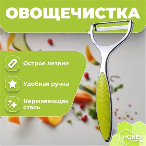 Фрукто овощечистка купить по низким ценам в интернет магазине Ozon