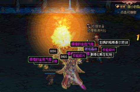 Dnf权能碎片攻略大全 地下城权能碎片作用及获取途径一览 Cc手游网