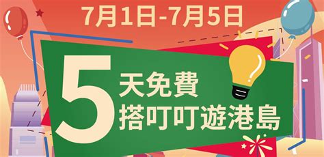 香港中國企業協會