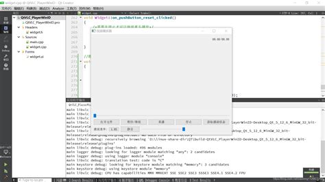 QT应用编程 基于VLC开发音视频播放器 句柄方式 腾讯云开发者社区 腾讯云