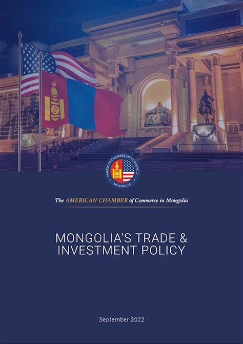 Монгол Улсын худалдаа хөрөнгө оруулалтын бодлого АмЧам Монголын бодлогын шинэчлэлийн 3