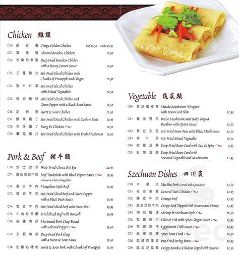 Hong Hua Fine Chinese Dining Menu In Farmington Hills Michigan Usa