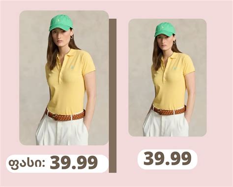 მალსი Mals 📢 ახალი კოლექცია New Collection ☑️ 𝐏𝐨𝐥𝐨 𝐑𝐚𝐥𝐩𝐡 𝐋𝐚𝐮𝐫𝐞𝐧