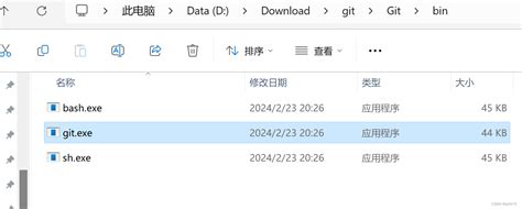 在idea中配置git idea设置git路径 csdn博客