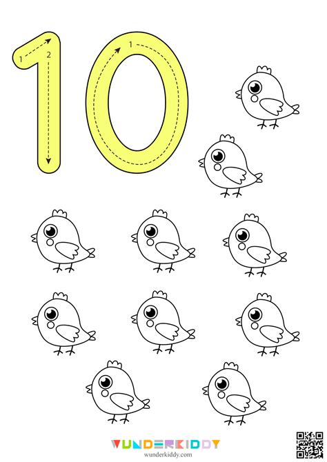 Роздрукувати розмальовки з цифрами до 10 для рахунку в Pdf