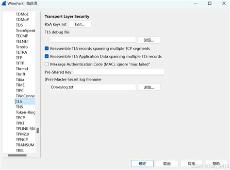 利用 wireshark 对不安全网站的抓包以及流量解密 wireshark抓包数据解码 csdn博客