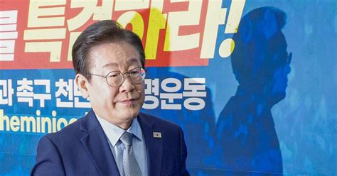 이재명 기업 지배구조 선진국 수준으로상법 개정안 의지