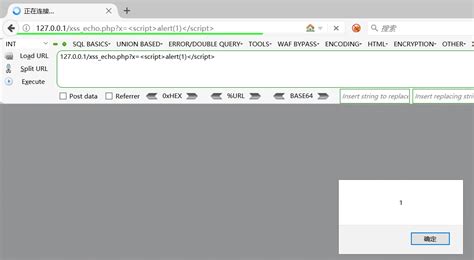 跨站脚本攻击xss（最全最细致的靶场实战）xss靶场 Csdn博客
