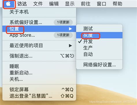 Mac配置多个dns傻瓜式操作mac 多个dns Csdn博客