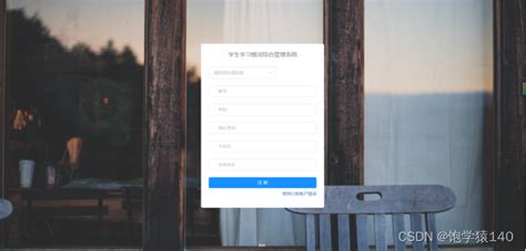 大数据毕业设计：项目15：基于大数据的学生学习情况管理和分析系统设计与实现（学习资料） 基于大数据技术的学习分析系统 csdn博客