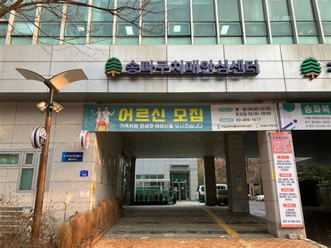 혈액검사로 알츠하이머 위험 진단송파구 60세이상 무료검사 나무뉴스