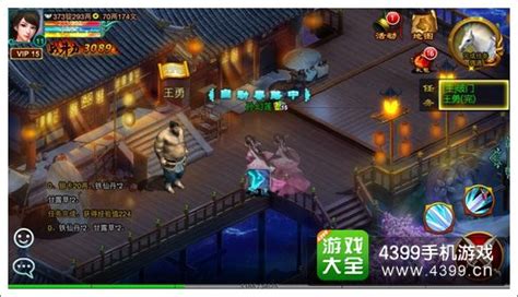 征程非R攻略 不花钱也能玩的溜 4399征程