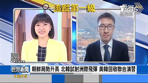 北韓試射洲際飛彈 為反制韓美強化擴張遏止措施 Tvbs Line Today