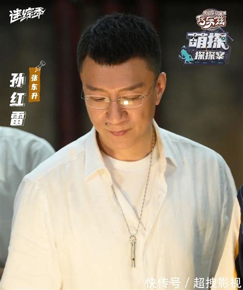 真人秀《萌探探探案》收官在即，杨紫还原夏雪，带你穿越时空 360娱乐，你开心就好