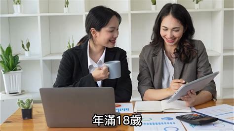 情侶約會應該各付各的嗎？常常為了要不要aa制而吵架嗎？讓我告訴你有甚麼方式能幫你解決 Youtube