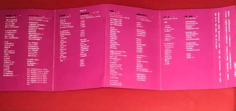 Anita Mui 梅艷芳 Temptress 妖女 Cassette Hobbies And Toys Music And Media