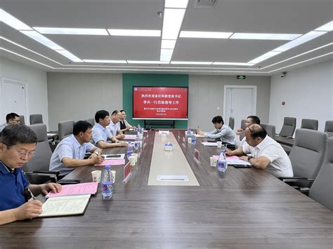 安徽省社科联党组书记、常务副主席李兵一行实地考察数字乡村建设与治理安徽省哲学社会科学重点实验室并进行座谈交流 管理学院