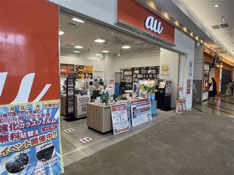 ブラックホール撮影成功！ 株式会社one