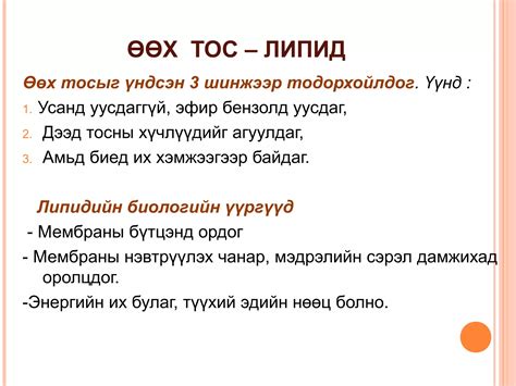 Biochemistry L 4 Ppt