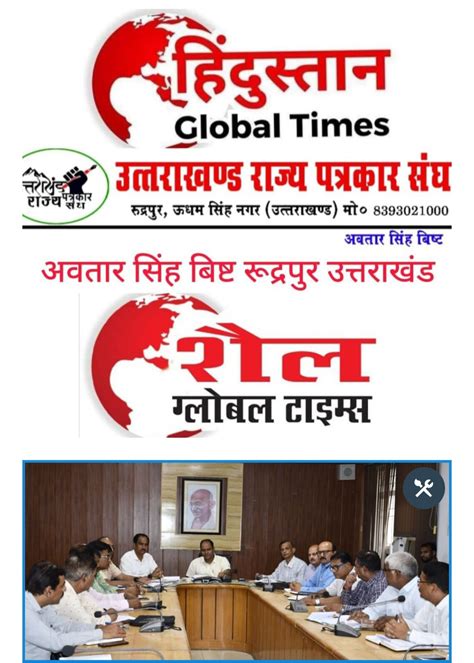 रूद्रपुर 22 मई 2024 जनपद के अटल उत्कृष्ट विद्यालयों का अकादमिक वर्ष