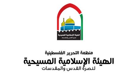 الوكالة الوطنية للإعلام الإسلامية المسيحية دانت فرض ضرائب على الكنائس