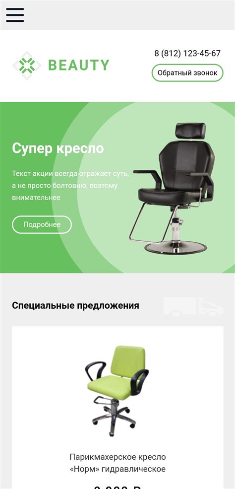 GitHub MKL GitHub HotelsRu Project