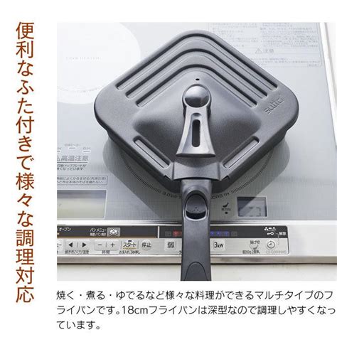 Doshisha Sutto 四角い着脱ハンドルフライパン4点セット Sutdh4set ドウシシャ エクリティ 通販 Yahoo
