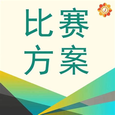 首届世界职业院校技能大赛赛项线上比赛方案公示！世校技术竞赛类