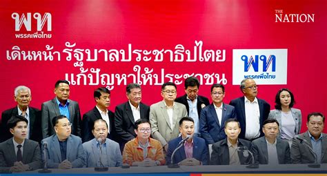 Pheu Thai Led Coalition Meeting Abruptly Cancelled Pending Whips