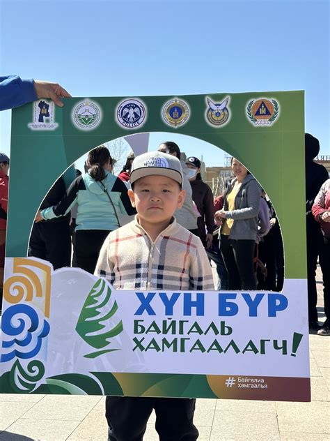 Баянхонгор Баянхонгор аймгийн Байгаль орчны газар