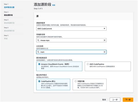 浅谈利用 Aws Redshift Dbt Mwaa 搭建现代数据栈 亚马逊aws官方博客