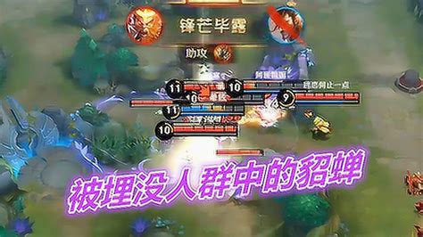 王者荣耀：貂蝉被老夫子捆绑遭五人围攻，接下来大家都懂的高清1080p在线观看平台腾讯视频