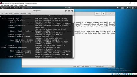 kali linux tools chkrootkit rkhunter youtube