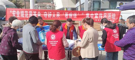 沁水县医疗保障局开展医保基金监管集中宣传月活动